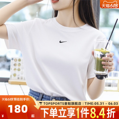 滔搏NIKE耐克女子简约LOGO运动休闲百搭圆领短袖T恤IH7602-100