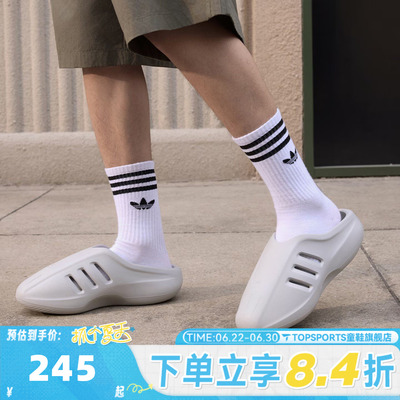 adidas阿迪达斯三叶草中性IIInfinity Mule运动休闲拖鞋JS4705