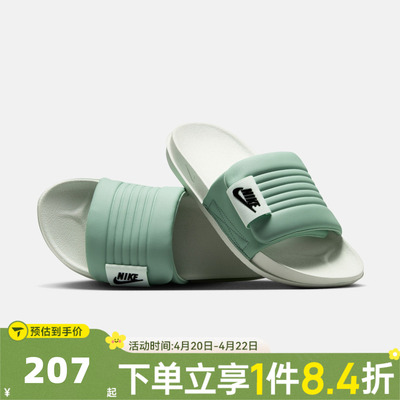 NIKE耐克女子W OFFCOURT ADJUST SLIDE运动休闲拖鞋DV1033-300
