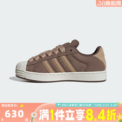 adidas阿迪达斯三叶草中性SUPERSTAR ST W贝壳头运动休闲鞋KI3565