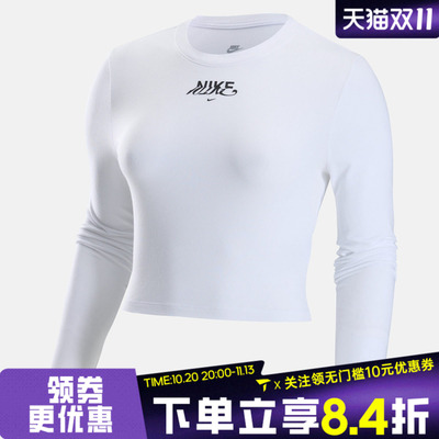 滔搏NIKE耐克女子AS NSW TEE SLM LS运动休闲长袖T恤IX2146-100