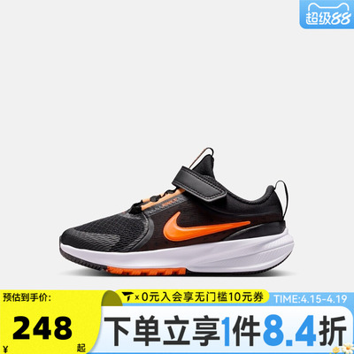 NIKE耐克小童STAR RUNNER 5运动训练跑步鞋HF7005-006
