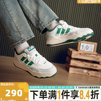 adidas阿迪达斯中性Lite ShuffleSPW运动复古低帮休闲板鞋KH9024