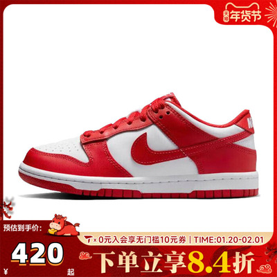 NIKE耐克男大童鞋DUNK LOW (GS)儿童运动鞋休闲鞋板鞋FB9109-119