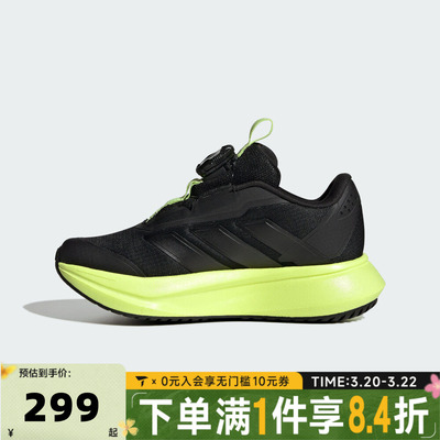adidas阿迪达斯男小童DURAMO SL2 HABU运动训练跑步鞋HP3592