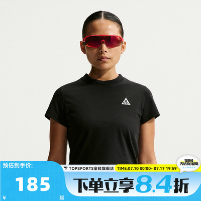 NIKE耐克女子ACG机能风户外休闲运动圆领短袖T恤II7284-010