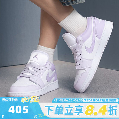 NIKE耐克大童AIR JORDAN 1 LOW (GS)运动训练篮球鞋553560-502