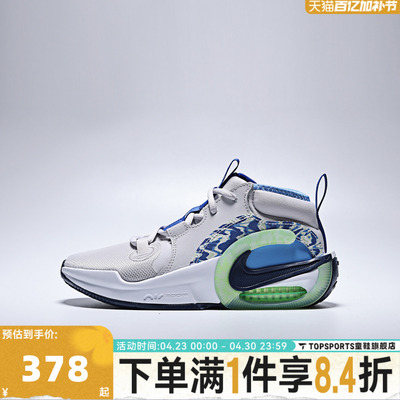 NIKE耐克大童鞋AIR ZOOM CROSSOVER 2GS运动休闲鞋IQ1017-001