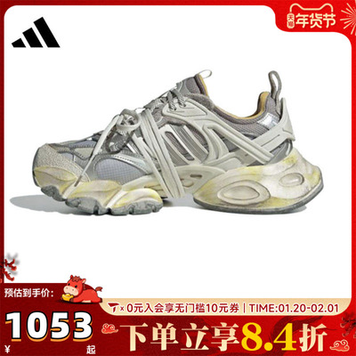 adidas阿迪达斯男女鞋RUNNER DELUXEFOS运动训练跑步鞋JR9631
