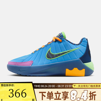 NIKE耐克大童LEBRON WITNESS IX SE(GS)运动训练篮球鞋IQ0825-400
