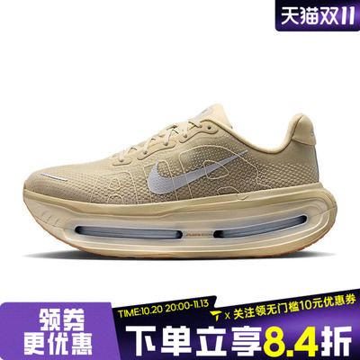 NIKE耐克男子NIKE VOMERO PREMIUM ESS运动训练跑步鞋IM8334-200