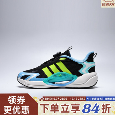 adidas阿迪达斯大童GALAXY SCOUT HABU旋钮运动训练跑步鞋LA2371