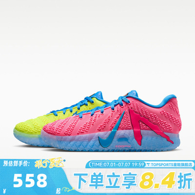 NIKE耐克JA 3EP男子莫兰特鸳鸯配色运动训练实战篮球鞋IW1160-700