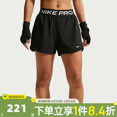 滔搏NIKE耐克女子AS W NP 2IN1 SHORT运动休闲短裤IR1919-010