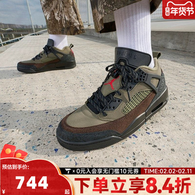 NIKE耐克男子JORDAN SPIZIKE LOW运动休闲鞋IH1782-200