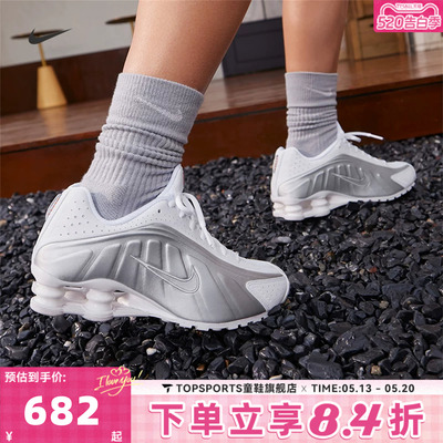 滔搏NIKE耐克女子SHOX R4复古低帮运动休闲鞋AR3565-101