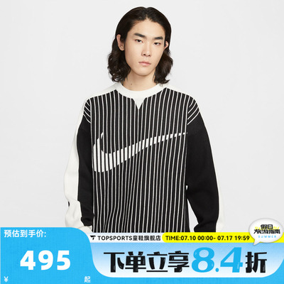 滔搏NIKE耐克男子运动休闲套头衫毛衣II1197-010