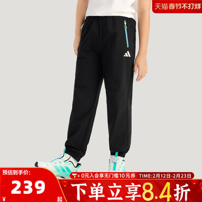 adidas阿迪达斯儿童男大童JK WV PANTS运动休闲裤KG5954