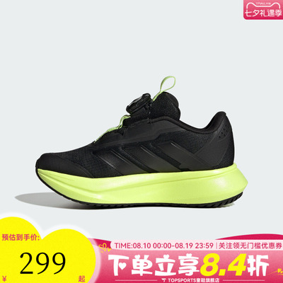 adidas阿迪达斯男小童DURAMO SL2 HABU运动训练跑步鞋HP3592
