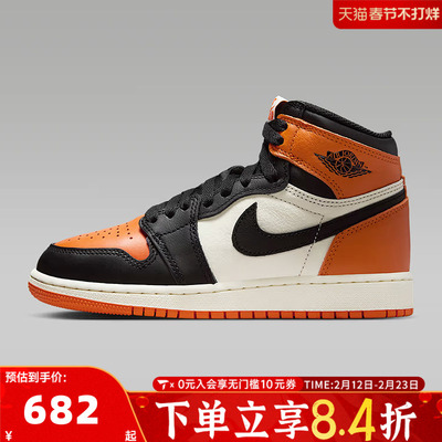 NIKE耐克男大童AIRJORDAN1RETROHIGH OG BG运动篮球鞋FD1437-008