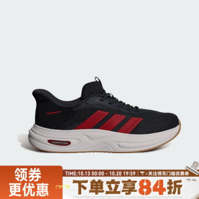 adidas阿迪达斯男子CLOUDFOAM CUXXION RAPIDFIT运动休闲鞋LB8069