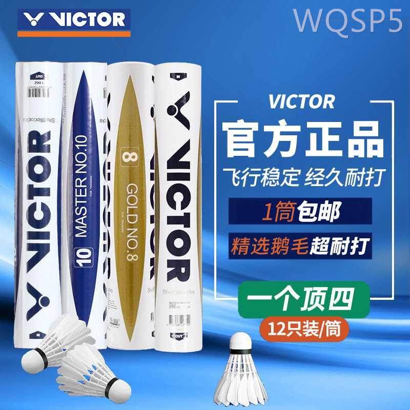 MASTER NO.7 大师7号 MS7 - 中羽在线