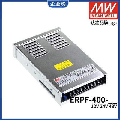 明纬ERPF-400W12V直流24V开关电源LED防雨电源48V工程亮化发光字S