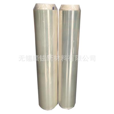 无色透明聚酰亚胺pi薄膜 polyimide film 0.025mm 现货发售