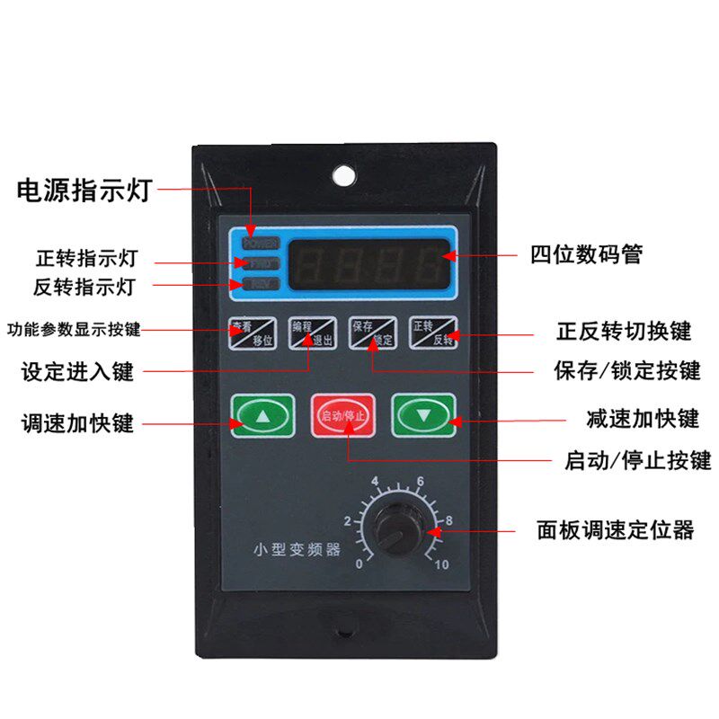 小型简易变频器三相电动机变频调速器单相220V变380v小功率变频器