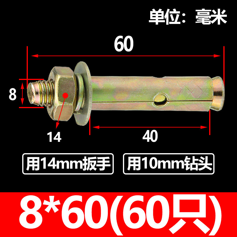 国标镀锌膨胀螺丝大全外膨胀螺栓加长拉爆螺丝膨胀管M6M8-M20