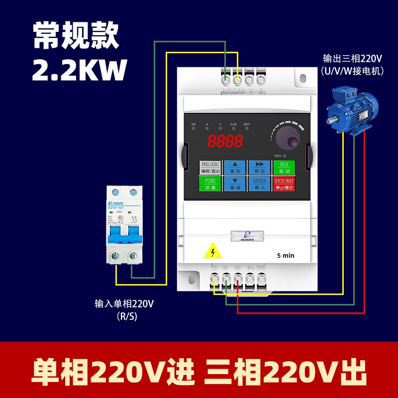 上海人民变频器0.75/1.5/2.2/3.0/4.0KW5.5/7.5KW三相电机调速器