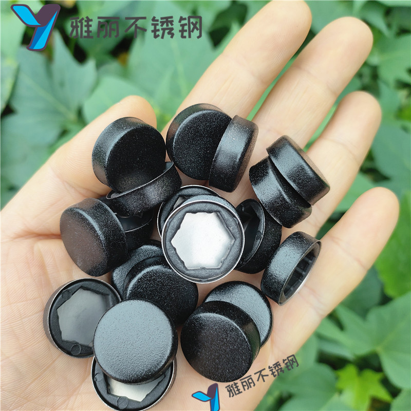 膨胀螺丝砂黑盖帽不锈钢立柱配件脚盖 M8螺母盖帽楼梯扶手装饰盖