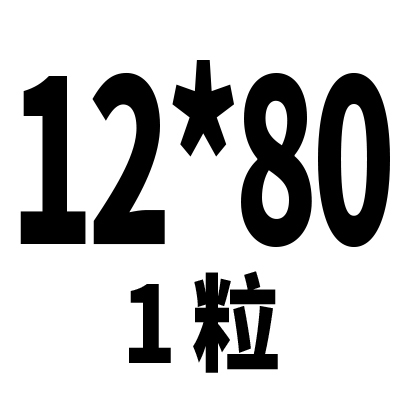 M4M5M6M10M12M14M16反牙内六角螺丝钉12.9级左牙左旋反丝杯头螺栓
