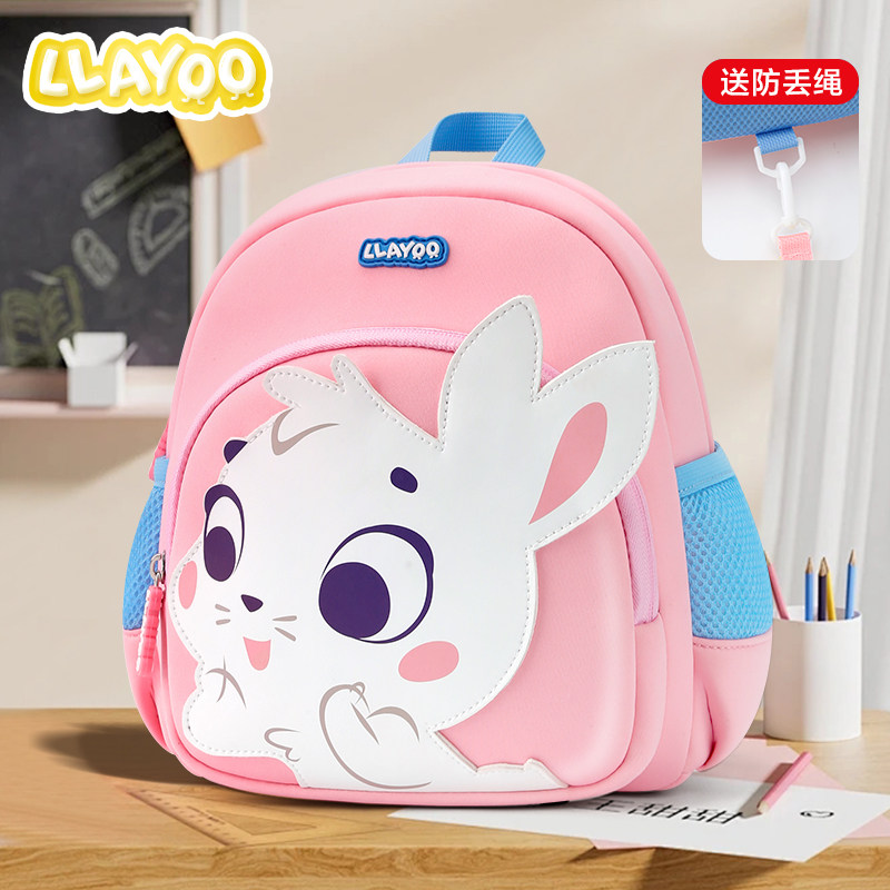 幼儿园书包男女孩宝宝3岁防走丢小背包可爱小兔子新款减负双肩包