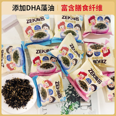 ZEK拌饭海苔DHA藻油肉松10g
