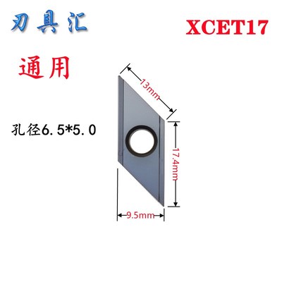 数控加工中心舍弃式菱形倒角刀粒倒角刀XCET310404 XCET170404