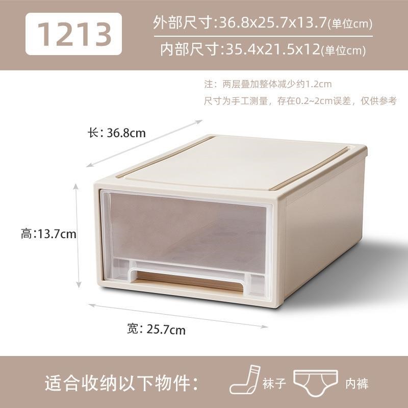 收纳箱抽屉式塑料家用衣服透明衣柜收纳盒衣物储物柜子整理箱特大