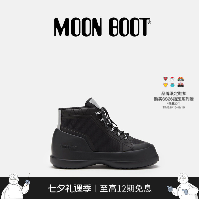 【七夕礼物】Moon Boot经典款男女同款黑色LUNA尼龙系带鞋
