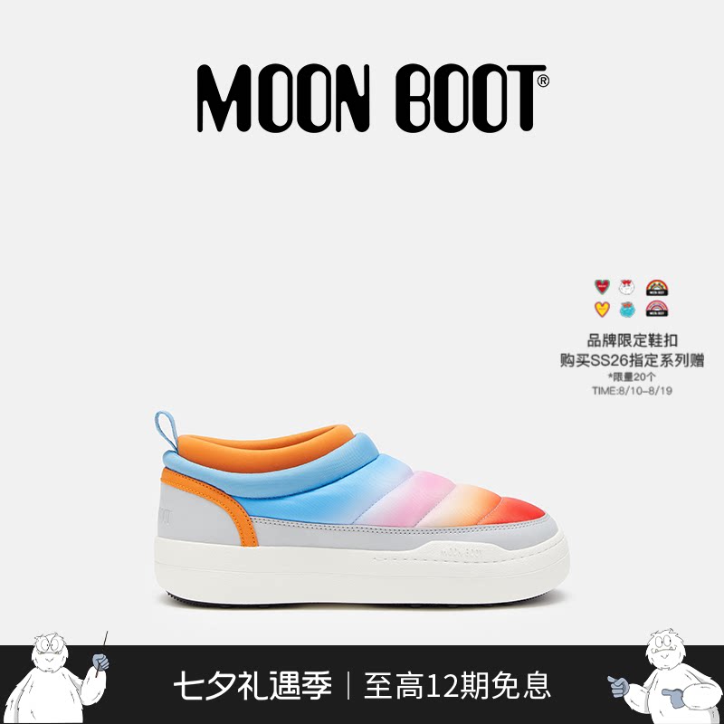 【七夕礼物】Moon Boot经典款男女同款PARK SOFT SUNRISE休闲鞋