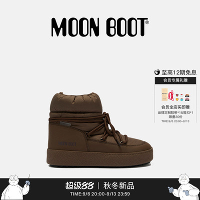 MoonBoot2026秋冬新款男女同款不分左右棕色LTRACK尼龙低帮雪地靴