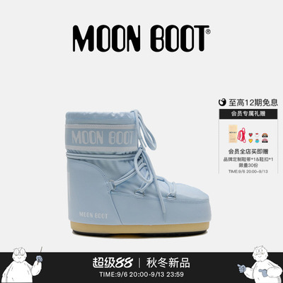 Moon Boot2026秋冬新款男女同款不分左右蓝色ICON尼龙低帮雪地靴