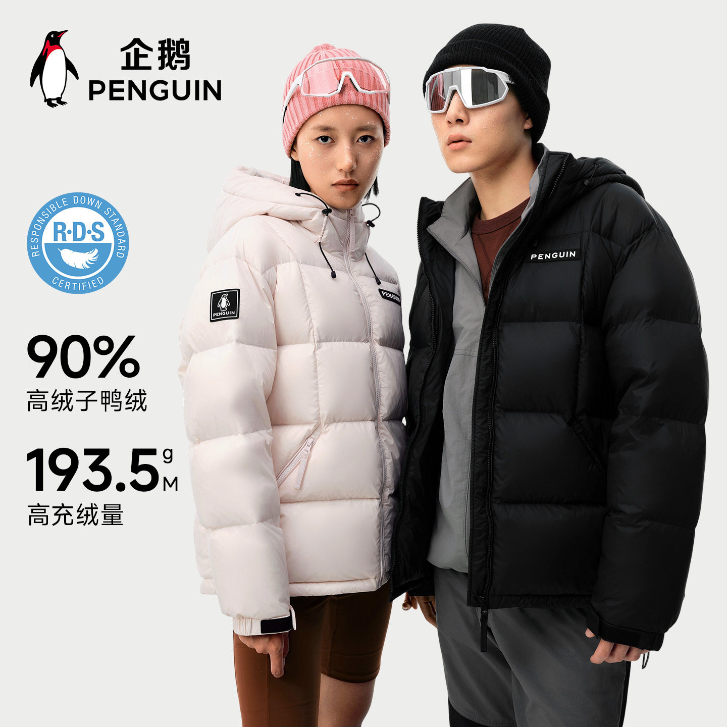 企鹅联名骆驼热能羽绒服女2026冬季新款情侣加厚户外短款面包服男