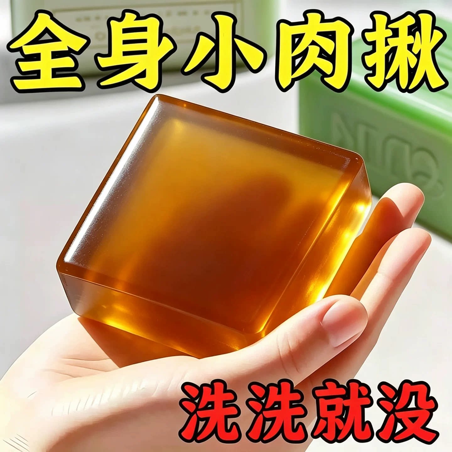 云南本草身粒皂官方旗舰店正品净肤配方手工皂皮肤护理清洁洁面皂
