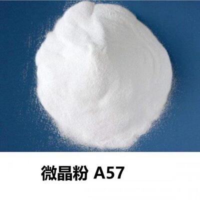 微晶粉 dipping powder浸润粉公斤装 美甲