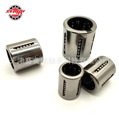 高精密运动线性轴承 滚珠滑动外圈直线轴承KH5070 PP