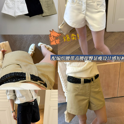 KAPOK-爆卖整个春夏26年春款高腰提臀显瘦休闲短裤(配腰带)26327