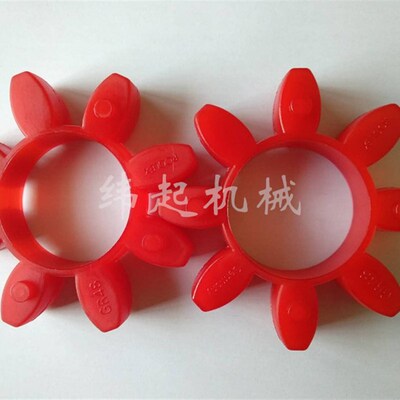 梅花星型联轴器弹性体缓冲垫GR19 GS24 28 38 42 48 55 65 75 90