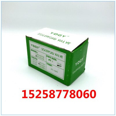 YDGY 禹鼎 YUDING 电磁换向阀 2W-025-08 24V 36V 220V 380V