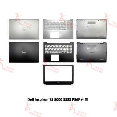 Dell/戴尔外壳原装正品
