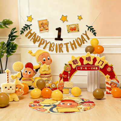 宝宝星星人布置聪明门一周岁礼生日布置升级4dKT板过葱门场景装饰